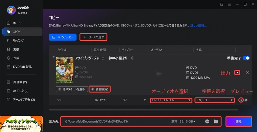 ImgBurnの使い方・ダウンロード方法・日本語化を紹介！代替ソフト3選！